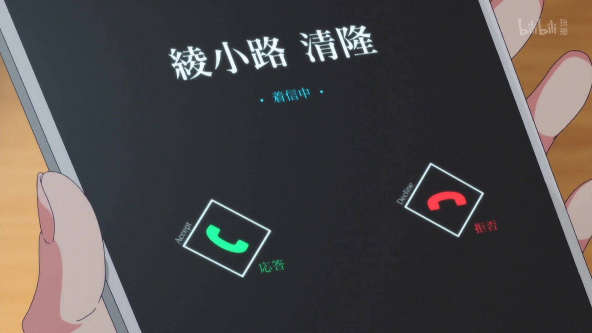 【欢迎来到实力至上主义的教室 】路哥:我的一百种铃声,。【MAD】