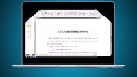 如何给PDF文档添加标注