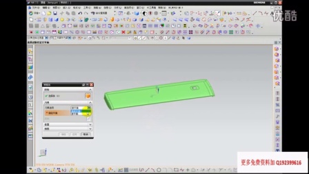 模具设计学习-UG基础命令修剪体