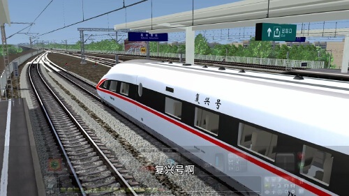 看到了国产C919大飞机模拟火车国产C919大飞机模拟游戏