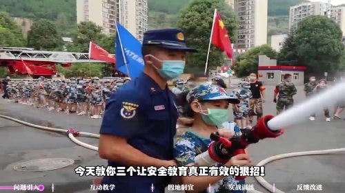 安全教育教学反思简短