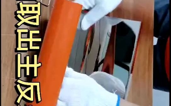 【帝弘】烤灯拆灯管需要多少秒?,拆灯管,烤漆灯,汽车烤漆,短波红外线...