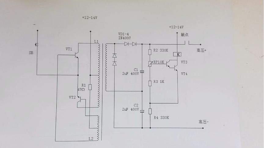 一款简单但非常实用的逆变电路原理介绍,看完视频,你也可以制作