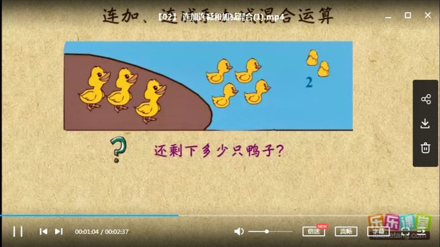 【06】 11-20各数的认识(1)