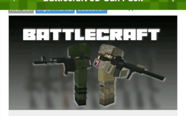 国际版1.18.2.03,枪械模组下载教程,可以在生存模式下合成