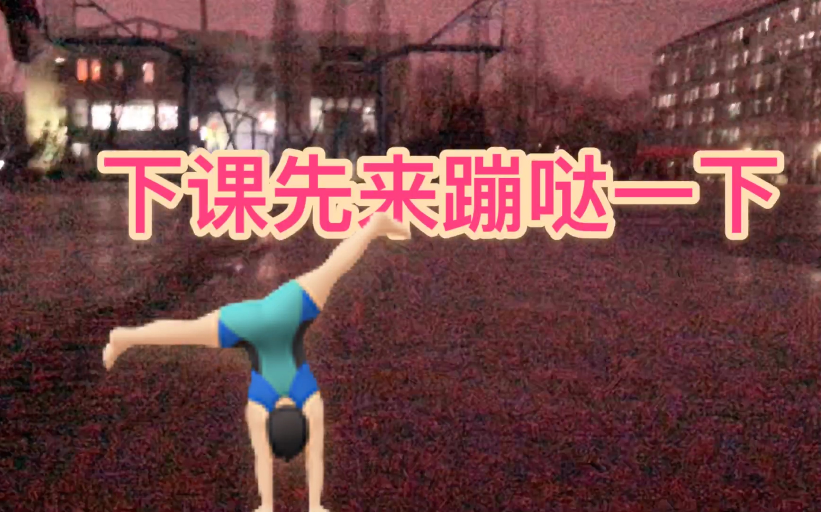 study with me 普通大一新生的晚上(准备计算机二级考试中)