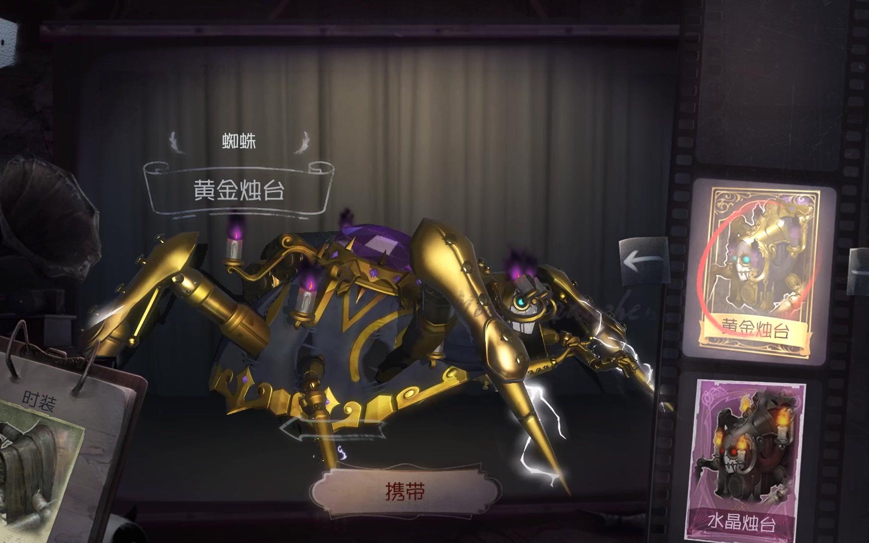 【第五人格】-蜘蛛-角色视频