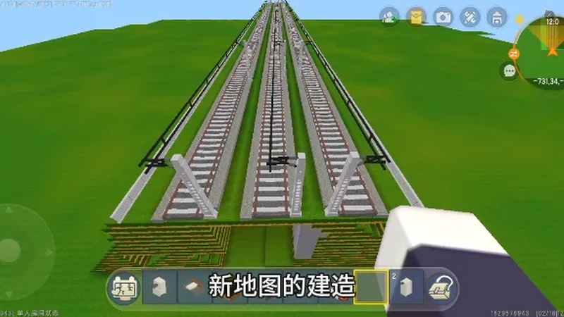 迷你世界:新地图建造中