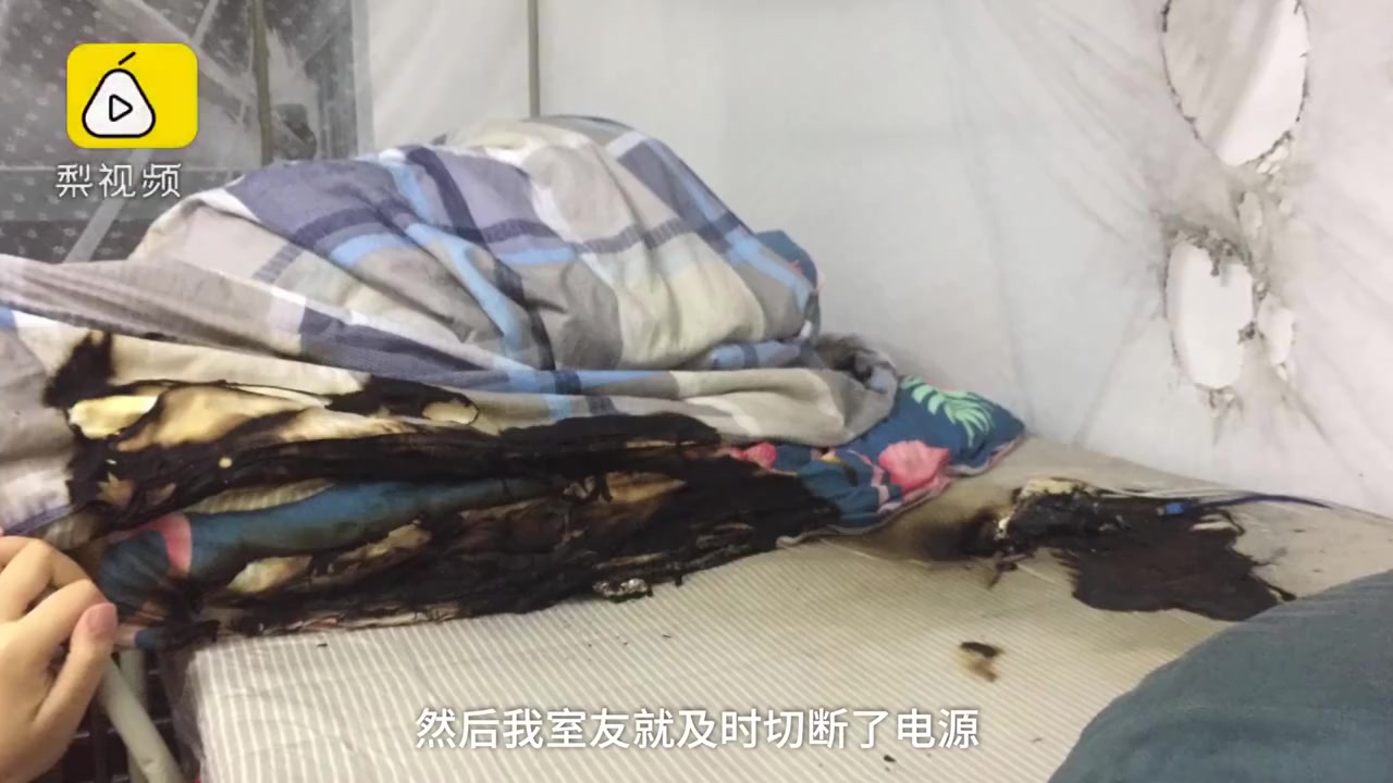 充电宝半夜起火女生被烫醒,涉事企业“罗马仕”召回2批次充电宝共3297件