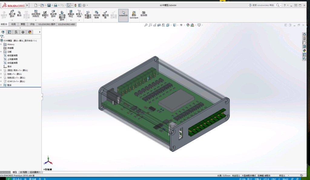 ESP32-485通讯IO卡