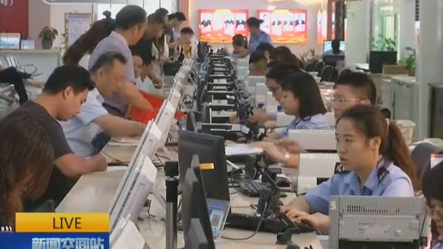 身份证没带没关系 “刷脸”就能办业务!20项交管新措施全面上线