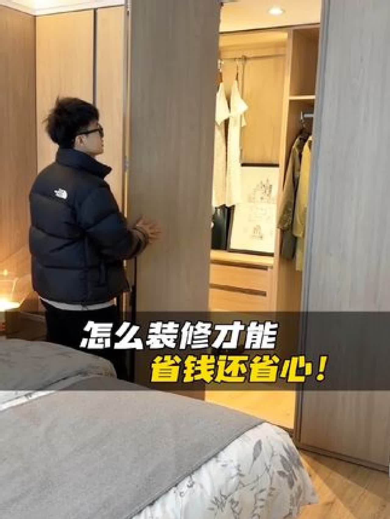 发现一家超划算的欧派大家居,全屋定制装修可以一站式购齐!#装修 #...