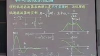 信号与系统精品课程30