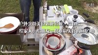 野之旅户外移动厨房