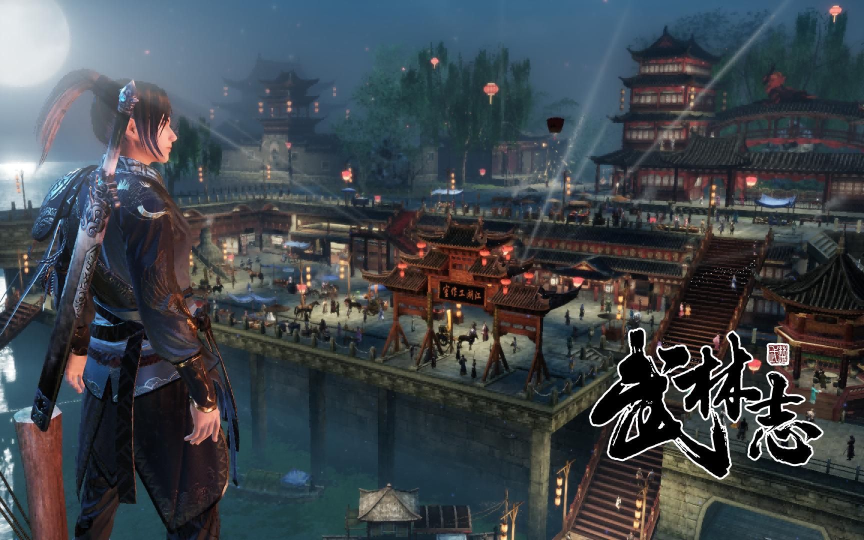 武林志:12周王线结局_单机游戏热门视频