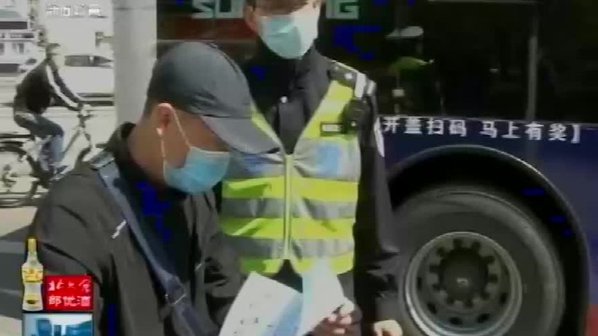[齐齐哈尔城事]全媒体宣传 “一盔一带”安全守护行动在开展