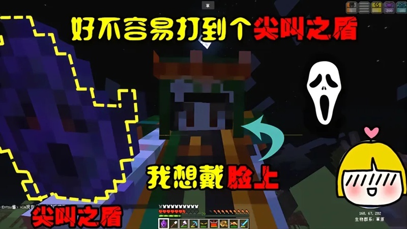 我的世界 虚无3联机32:好不容易打到个稀有装备,一秀又挨打!