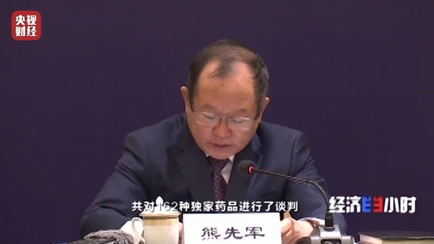 【药品降价64%,销售额却涨了!#药企以价换量争进医保#