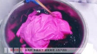 衣服染色,旧衣翻新具体操作流程,扎染diy,环保免煮衣服染色教程