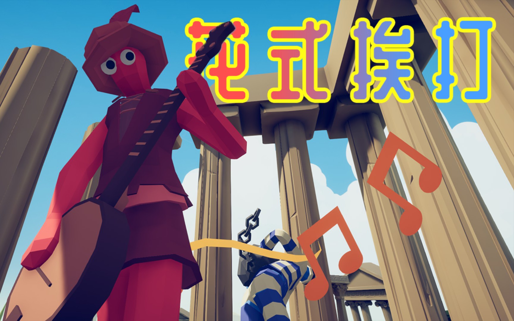 个 个 都 是 人 才 !【憨批大擂台】