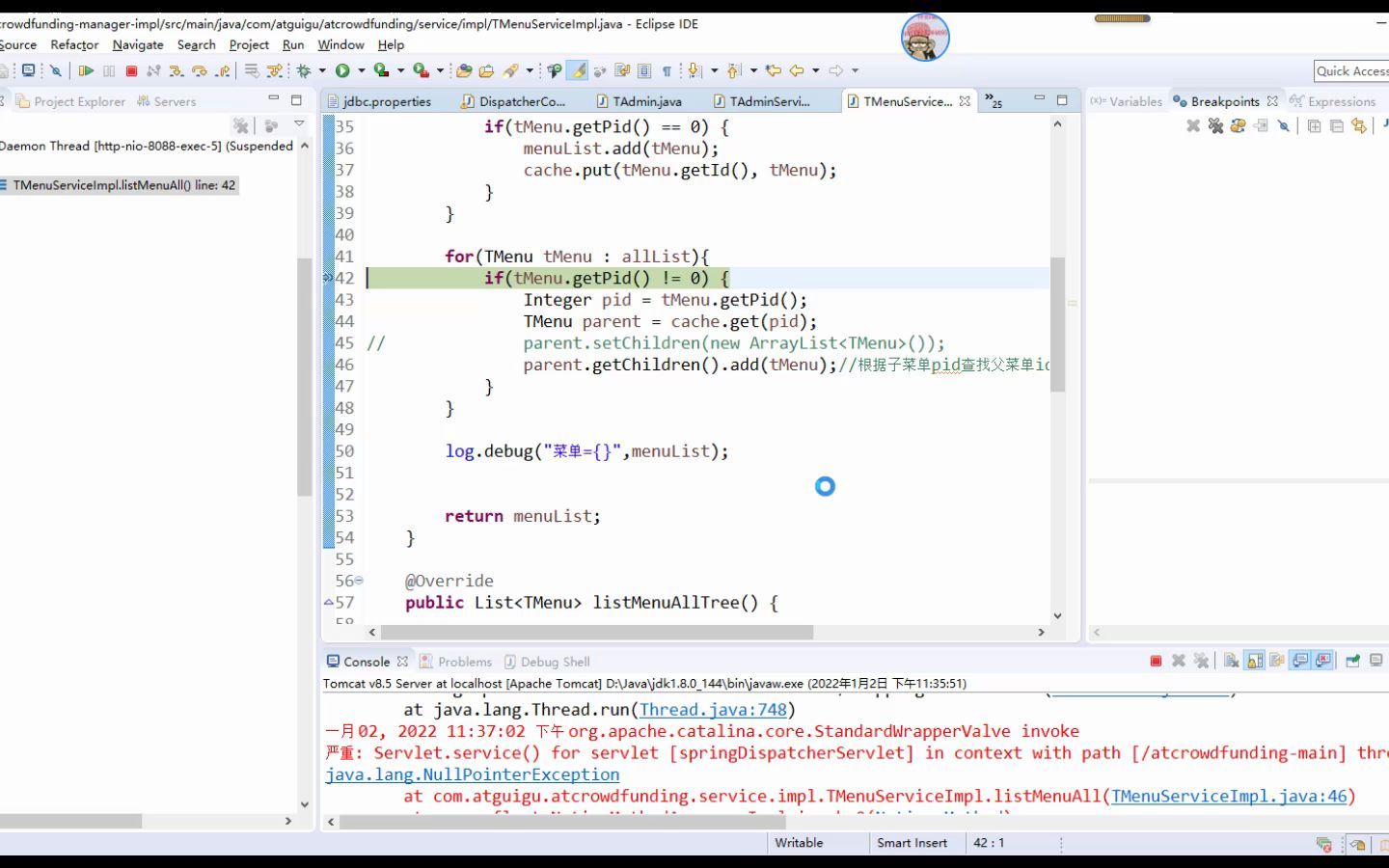 远程调试-debug模式调试Java项目快速定位问题-杰凡IT