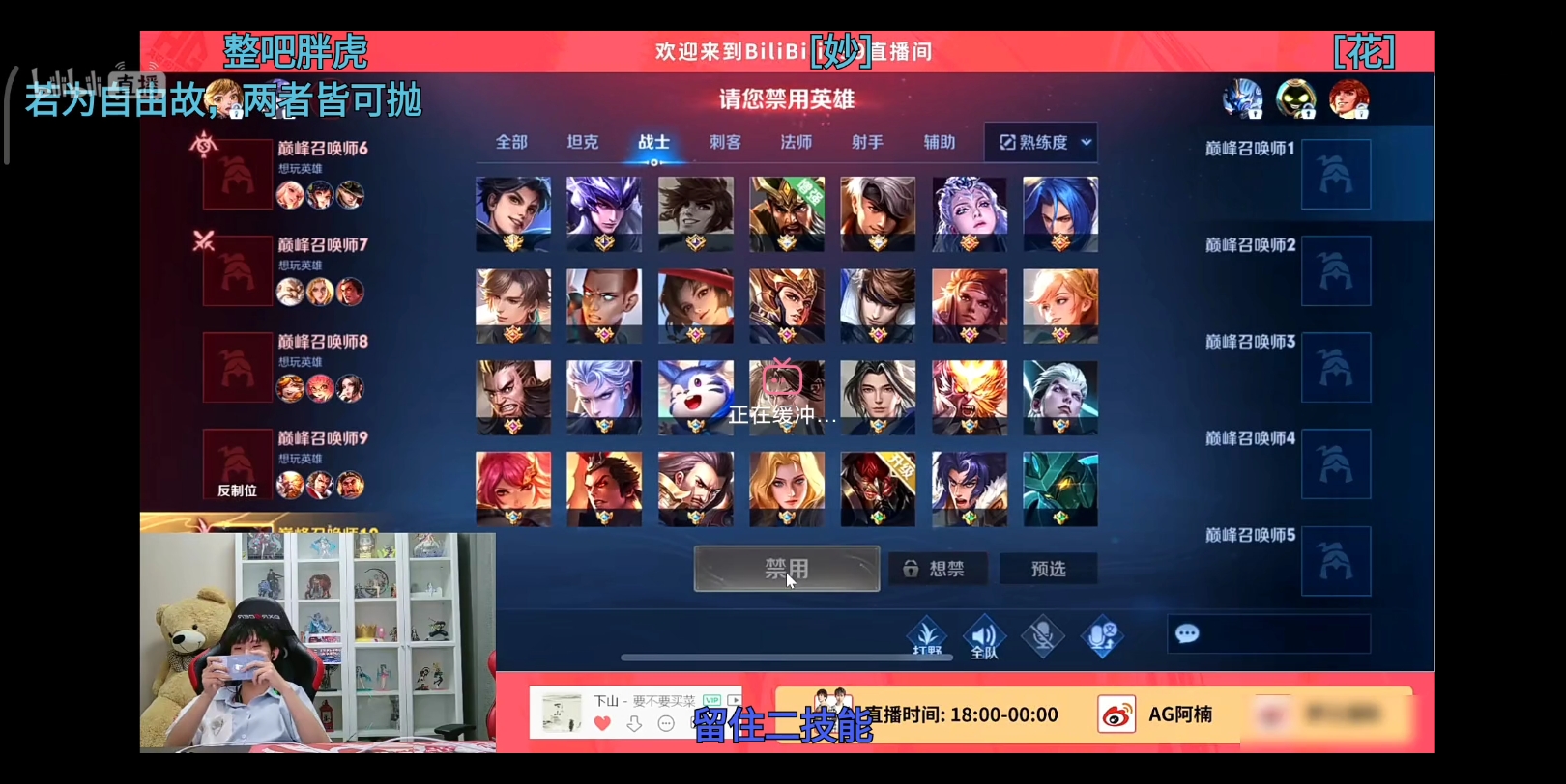 【咕咚】梦似醉米老鼠教学