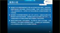 基于pbpk-pd模型指导化合物筛选与临床给药剂量设计