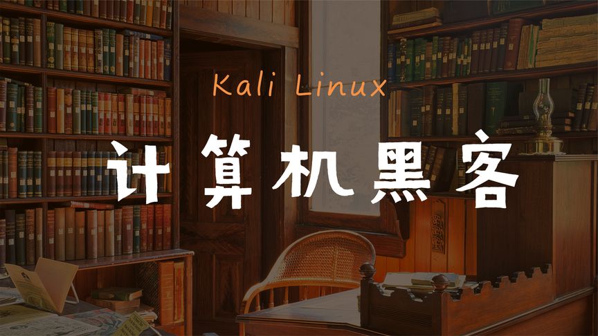 白帽黑客带你学编程:小白如何掌握Python如何捕捉错误并处理 ?