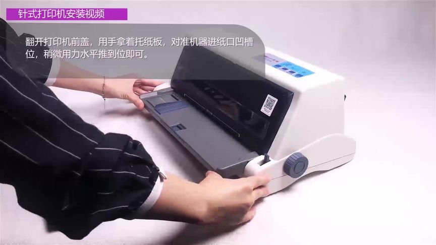 映美打印机-CFP-535W云打印机安装使用教程