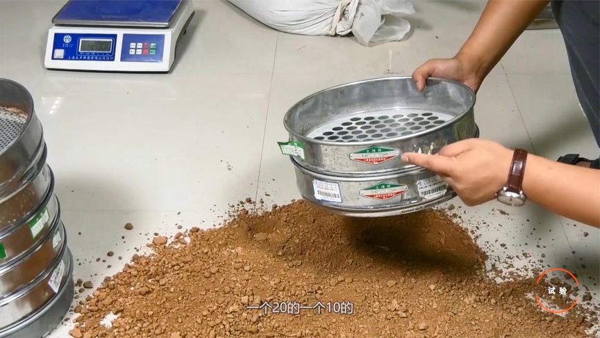 土的颗粒分析试验(筛分法)| 微工路试验检测视频