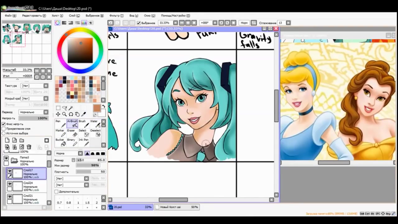 易CG |挑战20种艺术风格