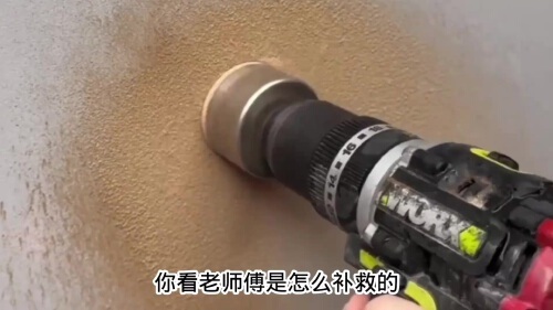 徒弟打漏墙内水管,老师傅神补救,业主完全没发现!