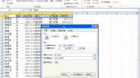 Excel2010视频教程5.2 设置打印页面
