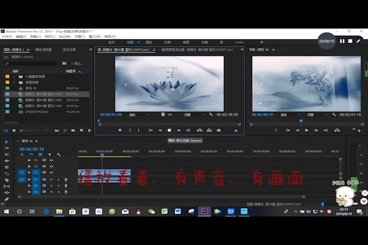 实验——QLV视频转MP4格式
