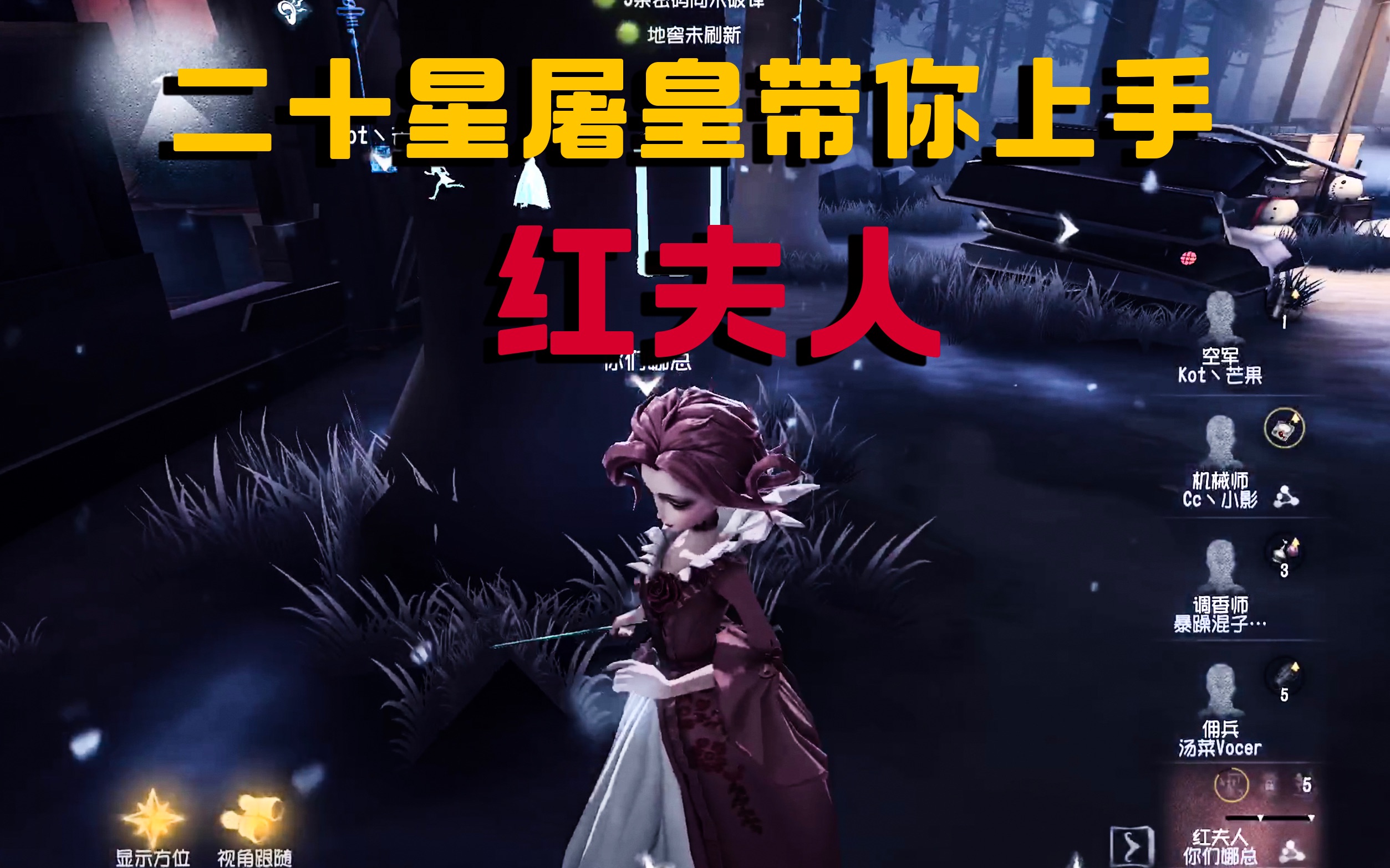 【海伦娜档案】首期红夫人六阶排位实况 逆天翻盘 红夫人追击控场...