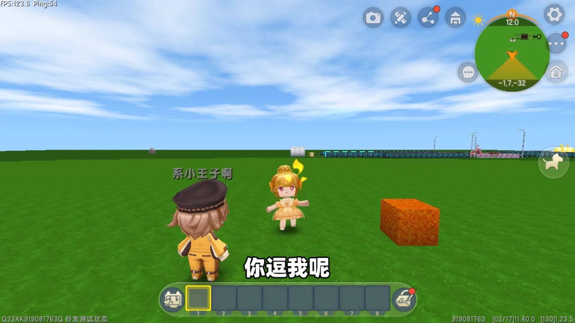 迷你世界:新版本隐藏着方形方块!