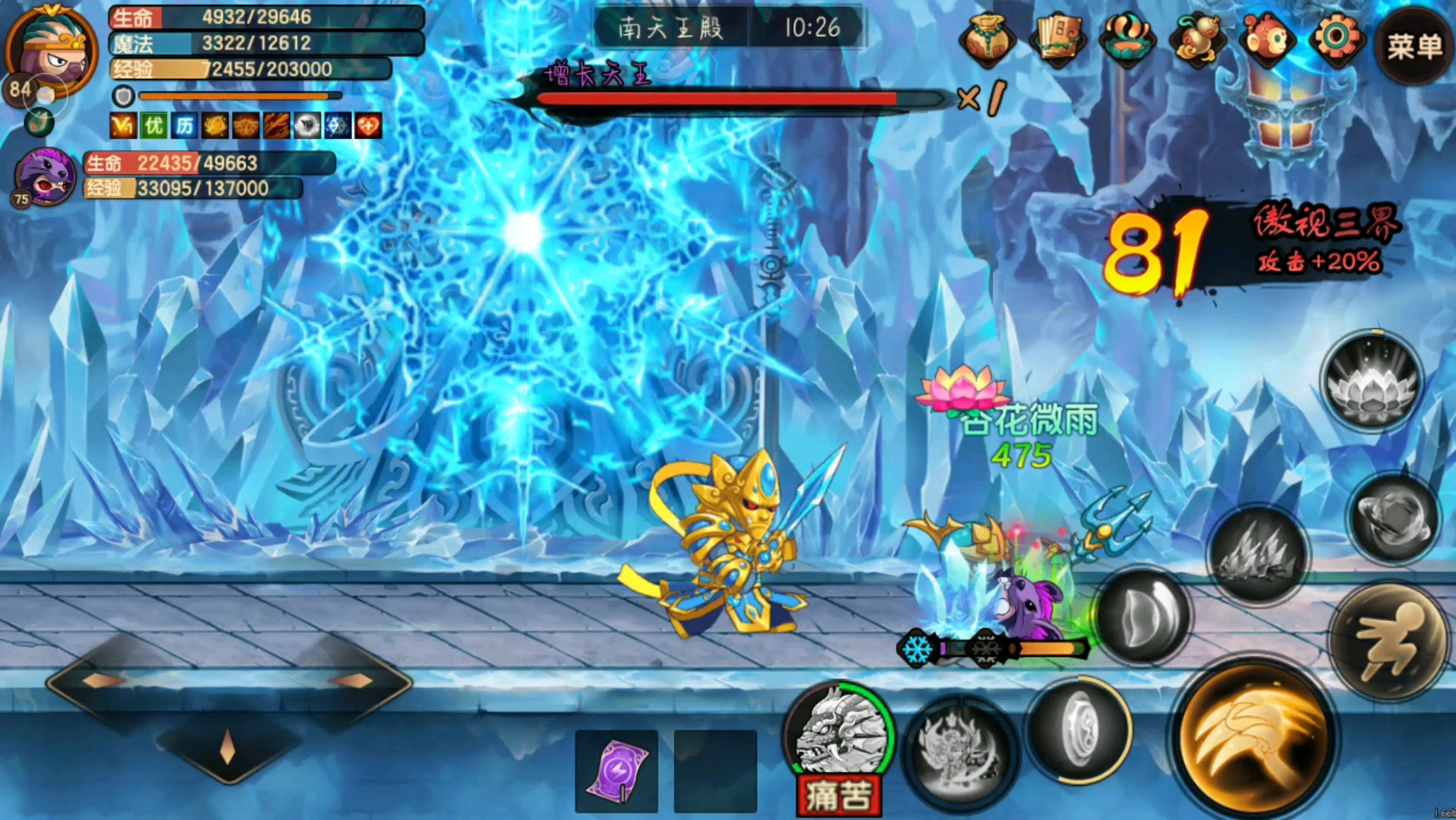 天蓬元帅战天庭,不灭过南天王。_哔哩哔哩bilibili_造梦无双