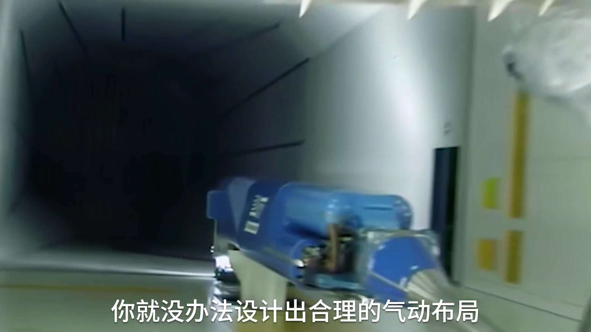 风洞实验室,航空最基础的设施