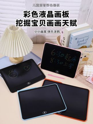 自从有了这个液晶绘画板,再也不吵着要玩手机了,柔性屏不伤眼睛还能...