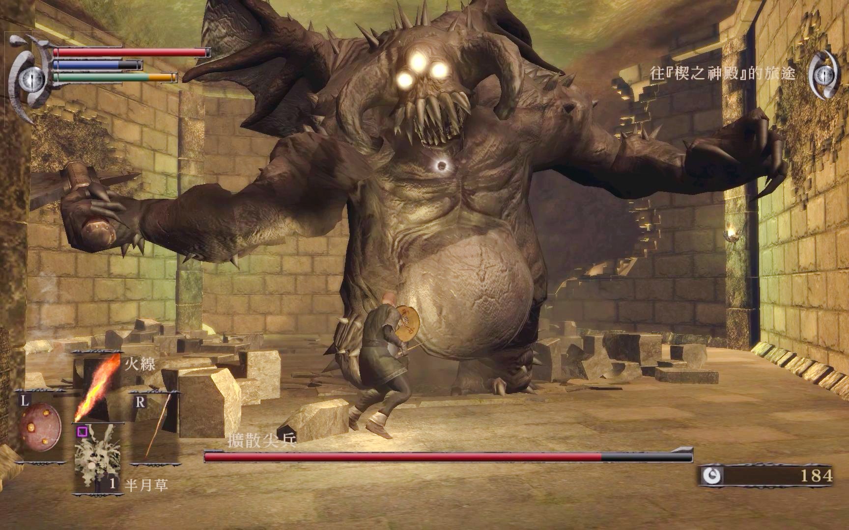 PS3独占游戏【恶魔之魂】RPCS3模拟器丝滑60帧游玩!2023年笔记本...