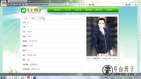 网页设计从零开始 - 019 - 制作新闻列表栏目
