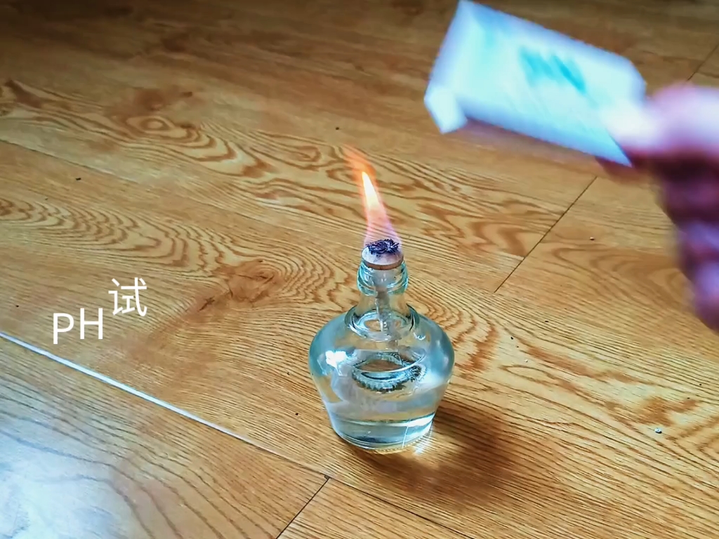 酒精灯熄灭方法like↘: