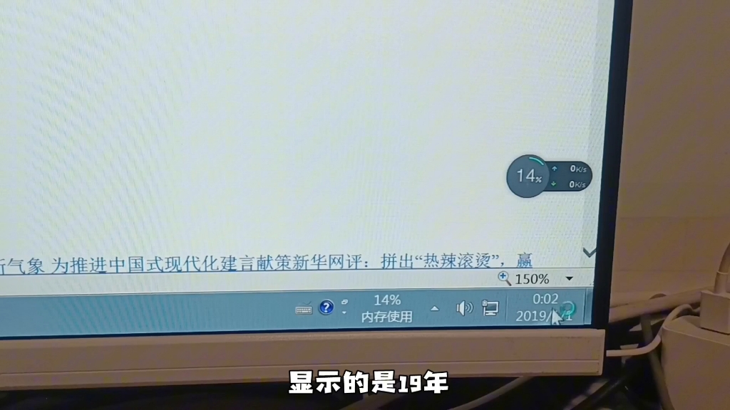 电脑打开网址时提示此网站的安全证书出现问题,访问网站时网页显示...