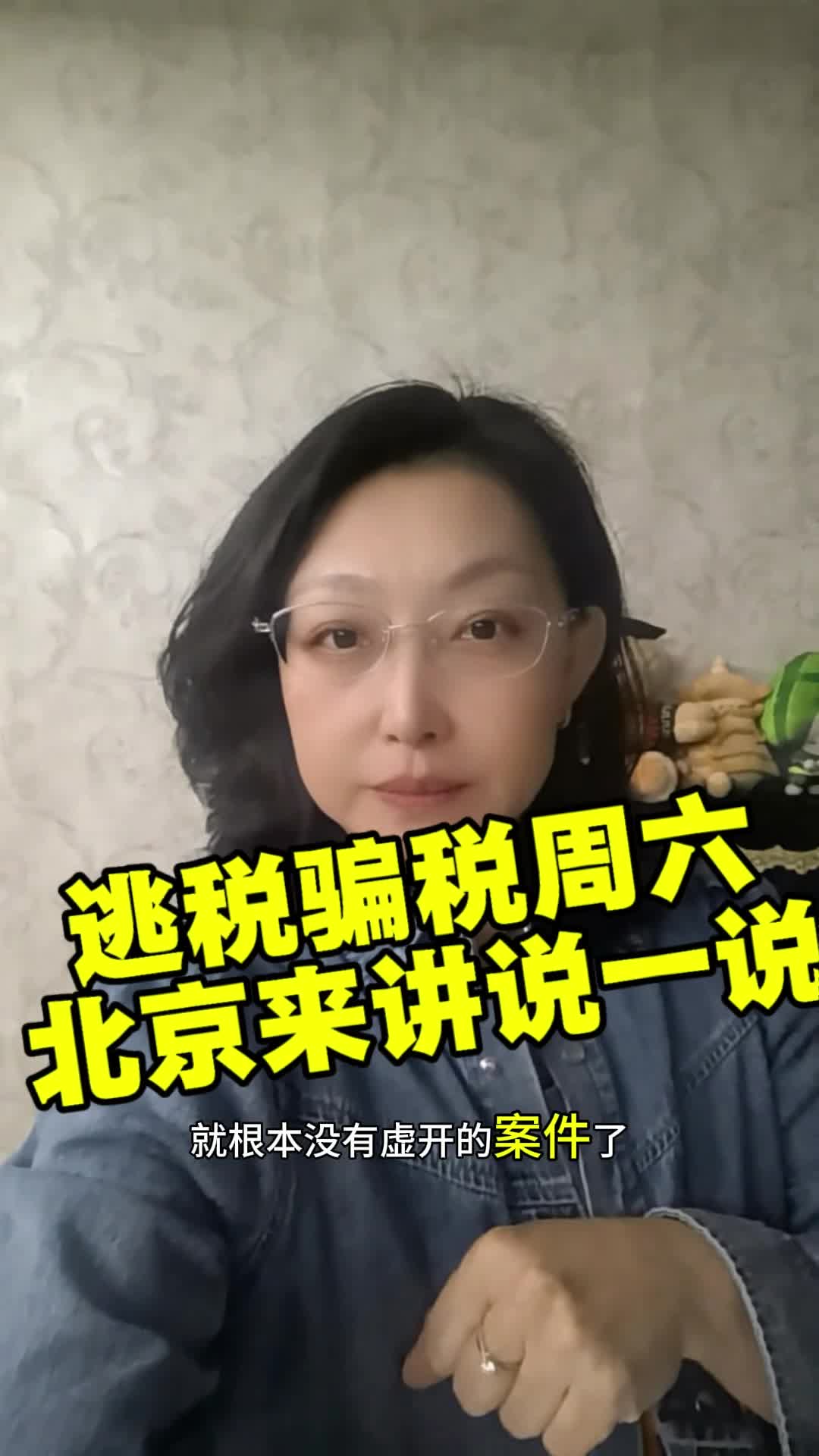 ...逃税是应该缴纳不缴,骗税是已经入库的骗回来,但仍然以有没有税款...