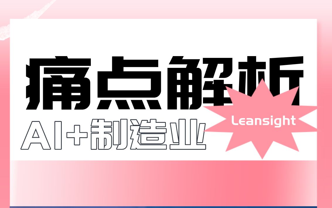 工业界大揭秘!模型驱动低代码的三大优势,超越表单驱动!
