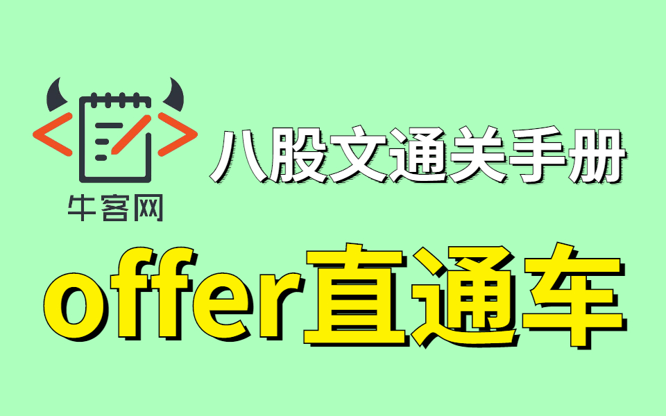 ...车,内容富含:JVM/多线程与高并发/MySQL/Spring/Redis/分布式/微服务