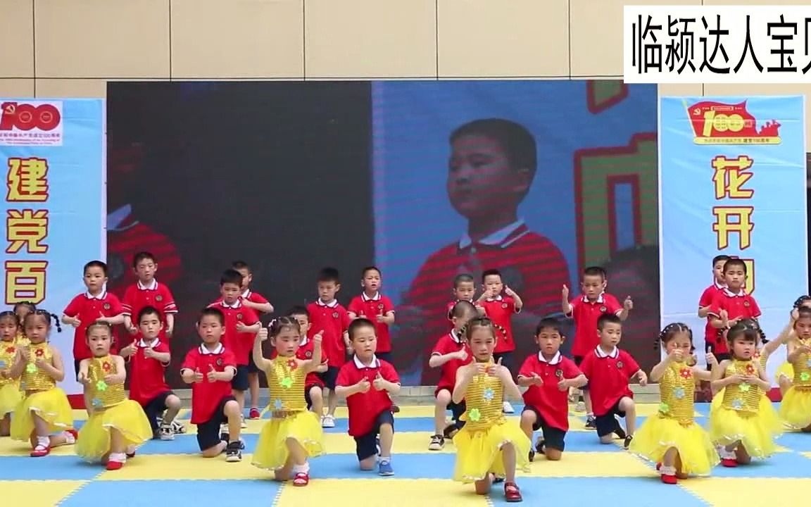 幼儿园大班舞蹈《礼》,传承中华文明,从小要懂礼貌,讲文明