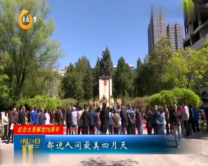 太原迎泽区开展主题党日活动