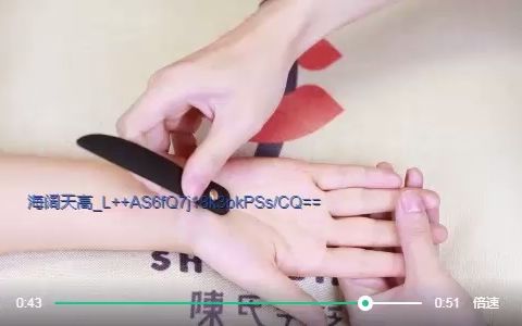非遗中医教你保健养生|陈氏手砭-痛经调理