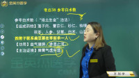 参苓白术散的组成药物有哪些?功效以及主治的症候是什么?